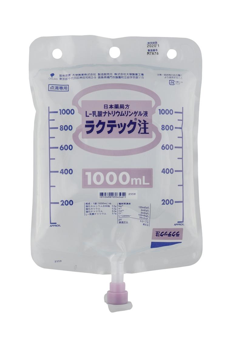 ラクテック注｜【公式】大塚製薬工場 医療関係者向けページ Otsuka Pharmaceutical Factory, Inc.